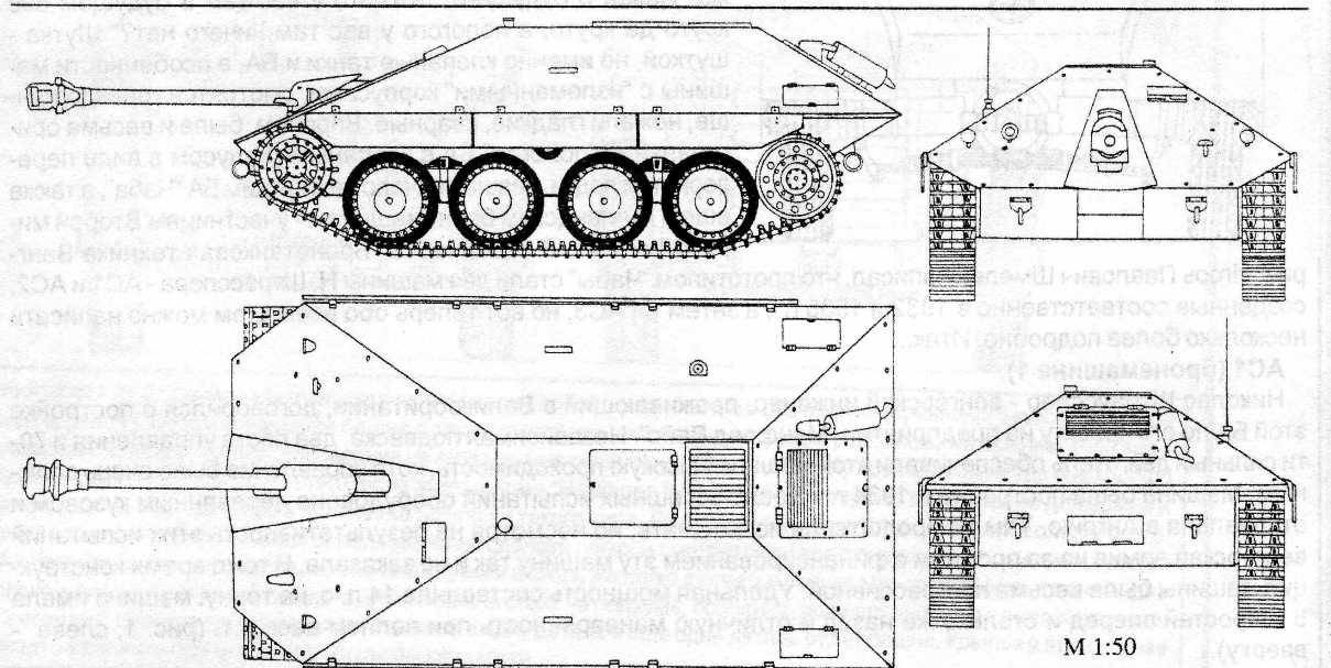 Marshal Tank Destroyer M-05 Prototype - CC2 Vehicle Suggestions - Car ...