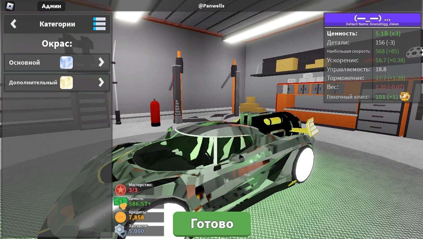 Platinum Reflection Bug Cc2 Bugs Car Crushers Forum