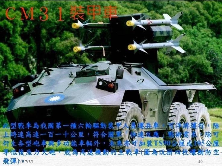 CM-31 6x6 armoured vehicle - CC2 Vehicle Suggestions - Car Crushers Forum